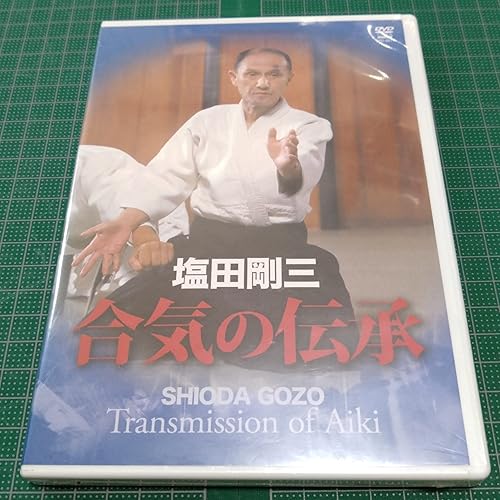 【中古】(非常に良い)塩田剛三 合気の伝承 [DVD]【メーカー名】【メーカー型番】【ブランド名】クエスト スポーツ・フィットネス 塩田剛三: Actor【商品説明】塩田剛三 合気の伝承 [DVD]※ご購入前にご確認ください ・中古品のため...