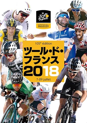 【中古】(未使用品)ツール・ド・フランス2018 スペシャル BOX(DVD2枚組)【メーカー名】【メーカー型番】【ブランド名】東宝 スポーツ・フィットネス 【商品説明】ツール・ド・フランス2018 スペシャル BOX(DVD2枚組)初期不...