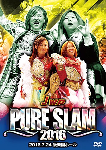 【中古】JWP-PURE SLAM 2016-2016.7.24 後楽園ホール- [DVD]【メーカー名】【メーカー型番】【ブランド名】【商品説明】JWP-PURE SLAM 2016-2016.7.24 後楽園ホール- [DVD]※ご購入...