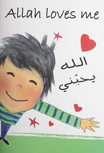 【中古】Allah Loves Me【メーカー名】【メーカー型番】【ブランド名】Noorart Activity Books Al-Abasi, Hadeel: Author; Nather, Flua: Illustrator【商品説明】...