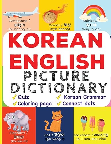 【中古】Korean English Picture Dictionary【メーカー名】【メーカー型番】【ブランド名】【商品説明】Korean English Picture Dictionary※ご購入前にご確認ください ・中古品のため、...