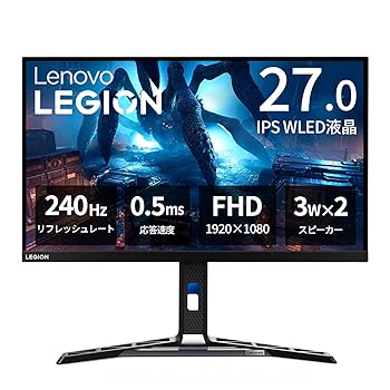 【中古】(非常に良い)Lenovo Y27f-30 モニター (27.0インチ IPS WLED液晶 FHD 240Hz 0.5ms 非光沢 チルト対応 VESA) ブラック 67A6GAC3JP【メーカー名】【メーカー型番】【ブランド名】...