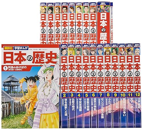 【中古】(非常に良い)4大特典つき!講談社学習まんが日本の歴史全20巻セット 22年度版【メーカー名】【メーカー型番】【ブランド名】講談社 日本史, 学習まんが, コミック 講談社: Editor【商品説明】4大特典つき!講談社学習まんが日...