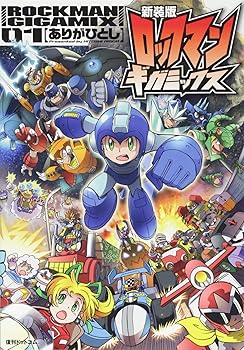 【中古】(非常に良い)新装版 ロックマンギガミックス 01【メーカー名】【メーカー型番】【ブランド名】復刊ドットコム コミック ありがひとし: Author【商品説明】新装版 ロックマンギガミックス 01※ご購入前にご確認ください ・中古品...