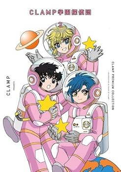 【中古】CLAMP PREMIUM COLLECTION CLAMP学園探偵団　コミック　1-3巻セット (KADOKAWA)【メーカー名】【メーカー型番】【ブランド名】【商品説明】CLAMP PREMIUM COLLECTION CLAM...