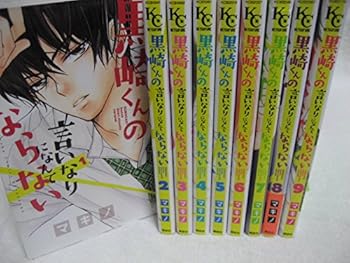 【中古】黒崎くんの言いなりになんてならない コミックセット (講談社コミックス別冊フレンド) [マーケットプレイスセット]【メーカー名】【メーカー型番】【ブランド名】講談社 コミック マキノ: Author【商品説明】黒崎くんの言いなりにな...