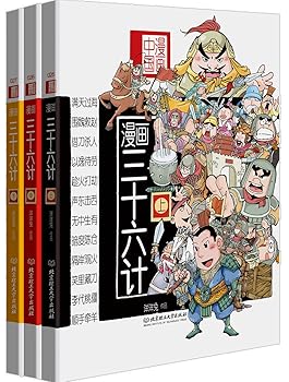 【中古】(非常に良い)漫画中国:漫画三十六?(套装共3册)【メーカー名】【メーカー型番】【ブランド名】【商品説明】漫画中国:漫画三十六?(套装共3册)※ご購入前にご確認ください ・中古品のため、状態や付属品に個体差がございます ・お客様都合...