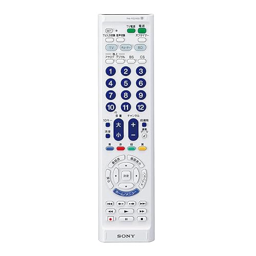 【中古】(非常に良い)ソニー マルチリモコン RM-PZ210D : テレビ/レコーダーなど最大3台操作可能 ホワイト RM-PZ210D WW RM-PZ210D WW【メーカー名】【メーカー型番】【ブランド名】Sony AV・テレビリモ...
