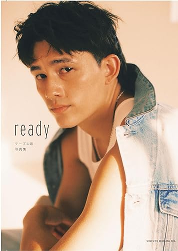 【中古】(非常に良い)テーブス海写真集 ready【メーカー名】【メーカー型番】【ブランド名】主婦と生活社 カメラ・ビデオ, スポーツ, 写真, 作品集, タレント写真集, スポーツ・アウトドア テーブス海: Author【商品説明】テーブ...