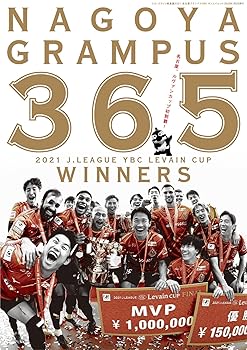 【中古】(非常に良い)エル・ゴラッソ 総集編 2021 名古屋グランパス 365【メーカー名】【メーカー型番】【ブランド名】三栄書房 サッカー, スポーツ サッカー新聞 エル・ゴラッソ: Author【商品説明】エル・ゴラッソ 総集編 20...