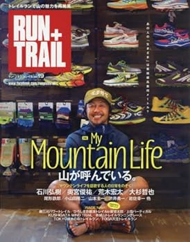 【中古】RUN+TRAIL(ラン・プラス・トレイル) Vol.19 2016年 08 月号【メーカー名】【メーカー型番】【ブランド名】三栄書房 登山・ハイキング 【商品説明】RUN+TRAIL(ラン・プラス・トレイル) Vol.19 201...