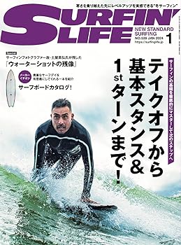 【中古】SURFIN'LIFE 2024年 1月号【メーカー名】【メーカー型番】【ブランド名】ダイバー マリン・ウォータースポーツ ダイバー株式会社: Editor【商品説明】SURFIN'LIFE 2024年 1月号※ご購入前にご確認くだ...