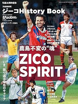 【中古】(非常に良い)サッカーマガジン2024年12月号増刊【メーカー名】【メーカー型番】【ブランド名】ベースボール・マガジン社 スポーツ, サッカー サッカーマガジン編集部: Editor【商品説明】サッカーマガジン2024年12月号増刊...