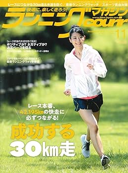 【中古】(非常に良い)ランニングマガジンクリール 2019年 11 月号 特集:成功する30km走【メーカー名】【メーカー型番】【ブランド名】ベースボール・マガジン社 陸上競技 クリール編集部: Editor【商品説明】ランニングマガジンク...