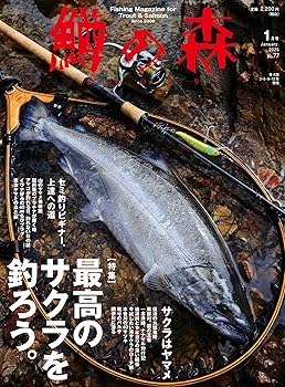 【中古】(非常に良い)鱒の森 2025年1月号 (2024-12-13) [雑誌]【メーカー名】【メーカー型番】【ブランド名】つり人社 スポーツ, 釣り つり人社: Other【商品説明】鱒の森 2025年1月号 (2024-12-13) ...