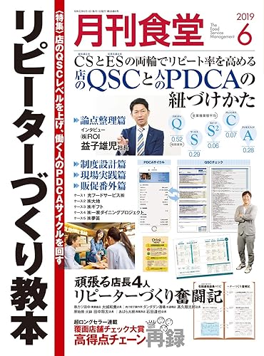 【中古】月刊食堂 2019年 05 月号 [雑誌]【メーカー名】【メーカー型番】【ブランド名】柴田書店 ビジネス・経済・経営・投資 【商品説明】月刊食堂 2019年 05 月号 [雑誌]※ご購入前にご確認ください ・中古品のため、状態や付属...