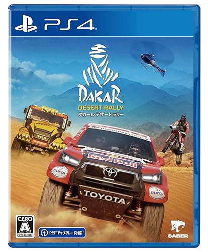 【中古】(非常に良い)PS4版 ダカール・デザート・ラリー【メーカー名】【メーカー型番】【ブランド名】3goo ゲームソフト 【商品説明】PS4版 ダカール・デザート・ラリーゲームソフト※ご購入前にご確認ください ・中古品のため、状態や付属...
