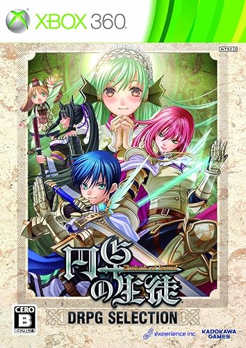【中古】(未使用品)円卓の生徒 -Students of Round- DRPG SELECTION - Xbox360【メーカー名】【メーカー型番】【ブランド名】角川ゲームス Xbox 360 【商品説明】円卓の生徒 -Students ...
