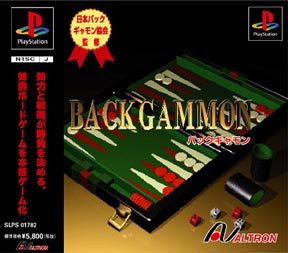 【中古】(非常に良い)バックギャモン【メーカー名】【メーカー型番】【ブランド名】アルトロン ゲームソフト 【商品説明】バックギャモン※ご購入前にご確認ください ・中古品のため、状態や付属品に個体差がございます ・お客様都合による返品・キャン...