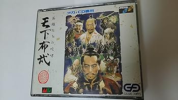【中古】(非常に良い)天下布武・英雄たちの咆哮 MCD 【メガドライブ】【メーカー名】【メーカー型番】【ブランド名】ゲームアーツ メガドライブ 【商品説明】天下布武・英雄たちの咆哮 MCD 【メガドライブ】※ご購入前にご確認ください ・中古...
