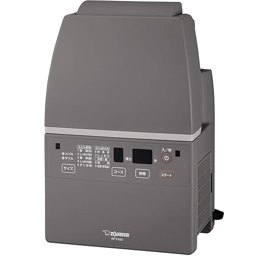 【中古】象印マホービン ふとん乾燥機 グレー RF-FA20-HA【メーカー名】【メーカー型番】【ブランド名】象印マホービン(ZOJIRUSHI) 布団乾燥機 【商品説明】象印マホービン ふとん乾燥機 グレー RF-FA20-HA最大風量!...