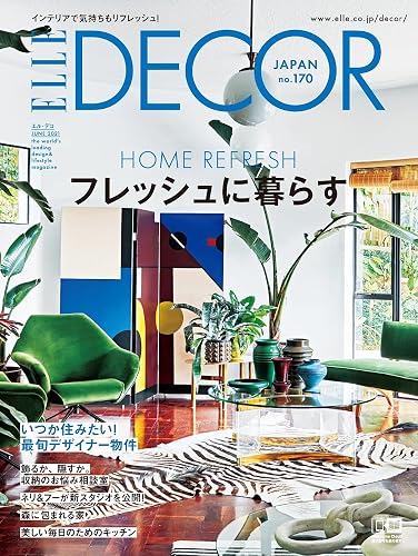 【中古】(非常に良い)エル・デコ 2021年 6月号 no.170【メーカー名】【メーカー型番】【ブランド名】ハースト婦人画報社 インテリアデザイン, 健康・生活情報 【商品説明】エル・デコ 2021年 6月号 no.170※ご購入前にご確...