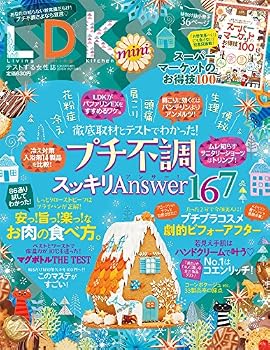 【中古】(非常に良い)LDK mini(エルディーケー ミニ) 2018年 03 月号 [雑誌]: LDK(エルディーケー) 増刊【メーカー名】【メーカー型番】【ブランド名】晋遊舎 生活情報 【商品説明】LDK mini(エルディーケー ミ...