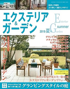 【中古】エクステリア&ガーデン2019年夏号No.60【メーカー名】【メーカー型番】【ブランド名】ブティック社 住宅・リビング・インテリア, 園芸・フラワーアレンジメント 【商品説明】エクステリア&ガーデン2019年夏号No.60※ご購入前...