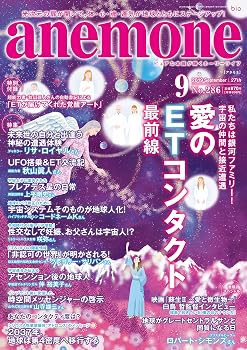 【中古】anemone(アネモネ)2019年9月号【メーカー名】【メーカー型番】【ブランド名】ビオ・マガジン 暮らし・健康・子育て, 趣味・その他 【商品説明】anemone(アネモネ)2019年9月号※ご購入前にご確認ください ・中古品の...