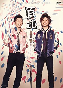 【中古】(非常に良い)百式 2008 [DVD]【メーカー名】よしもとミュージックエンタテインメント【メーカー型番】【ブランド名】R【商品説明】百式 2008 [DVD]イメージと違う、必要でなくなった等、お客様都合のキャンセル・返品は一切...