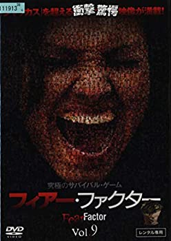 【中古】フィアー・ファクター Vol.9 [DVD]【メーカー名】株式会社ポニーキャニオン【メーカー型番】【ブランド名】【商品説明】フィアー・ファクター Vol.9 [DVD]イメージと違う、必要でなくなった等、お客様都合のキャンセル・返品...