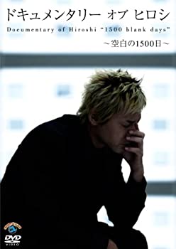 【中古】ドキュメンタリー オブ ヒロシ~空白の1500日~ [DVD]【メーカー名】Contents League【メーカー型番】【ブランド名】アニプレックス【商品説明】ドキュメンタリー オブ ヒロシ~空白の1500日~ [DVD]イメージ...
