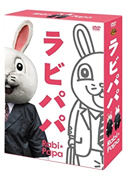 【中古】ラビパパ BOX [DVD]【メーカー名】ワーナー・ホーム・ビデオ【メーカー型番】【ブランド名】【商品説明】ラビパパ BOX [DVD]イメージと違う、必要でなくなった等、お客様都合のキャンセル・返品は一切お受けしておりません。商品...