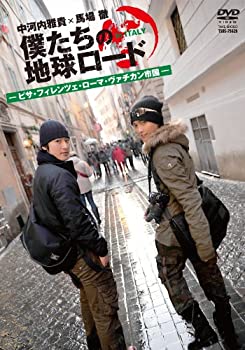 【中古】僕たちの地球ロード In イタリア ピサ・フィレンツェ・ローマ・ヴァチカン市国編 [DVD]【メーカー名】竹書房【メーカー型番】【ブランド名】竹書房【商品説明】僕たちの地球ロード In イタリア ピサ・フィレンツェ・ローマ・ヴァチカ...