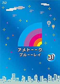 【中古】アメトーーク! ブルーーレイ 31 (特典なし) [Blu-ray]【メーカー名】よしもとミュージックエンタテインメント【メーカー型番】【ブランド名】R【商品説明】アメトーーク! ブルーーレイ 31 (特典なし) [Blu-ray]...