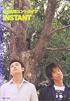 【中古】品川庄司コントライブ INSTANT [DVD]【メーカー名】よしもとミュージックエンタテインメント【メーカー型番】【ブランド名】R【商品説明】品川庄司コントライブ INSTANT [DVD]イメージと違う、必要でなくなった等、お客...