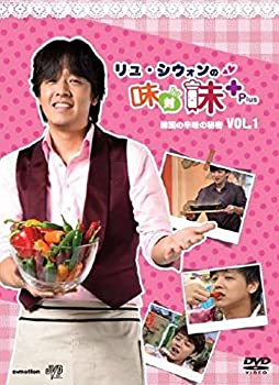 【中古】リュ・シウォンの味対味Plus Vol.1 韓国の辛味の秘密 [DVD]【メーカー名】JVD【メーカー型番】【ブランド名】Jvd【商品説明】リュ・シウォンの味対味Plus Vol.1 韓国の辛味の秘密 [DVD]イメージと違う、必要...