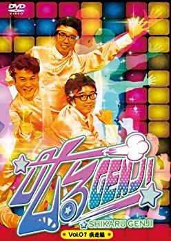 【中古】(非常に良い)叱るGENJI The DVD vol.1　疾走篇【メーカー名】ポニーキャニオン【メーカー型番】【ブランド名】ポニーキャニオン【商品説明】叱るGENJI The DVD vol.1　疾走篇イメージと違う、必要でなくなっ...