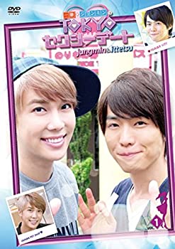 初期不良の場合は7日以内にご連絡いただいた場合のみ対応いたします。【中古】(非常に良い)一徹☆ジョンミンのTOKYOセクシーデート VOL.1 [DVD]【メーカー名】ポニーキャニオン【メーカー型番】【ブランド名】ポニーキャニオン【商品説明...