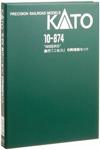 【中古】(非常に良い)KATO Nゲージ 急行 ニセコ 増結 6両セット 10-874 鉄道模型 客車【メーカー名】カトー(KATO)【メーカー型番】10-874【ブランド名】カトー(KATO)【商品説明】KATO Nゲージ 急行 ニセコ ...