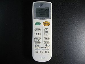 【中古】ダイキン エアコンリモコン ARC443A12【メーカー名】【メーカー型番】【ブランド名】【商品説明】ダイキン エアコンリモコン ARC443A12当店では初期不良に限り、商品到着から7日間は返品をお受けいたします。イメージと違う、...
