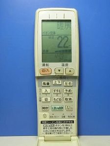 【中古】(非常に良い)ナショナル エアコンリモコン A75C2324【メーカー名】ナショナル【メーカー型番】A75C2324【ブランド名】パナソニック(Panasonic)【商品説明】ナショナル エアコンリモコン A75C2324当店では初...