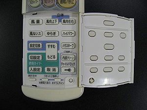 【中古】ダイキン エアコンリモコン ARC444A3【メーカー名】ダイキン【メーカー型番】ARC444A3【ブランド名】ダイキン(DAIKIN)【商品説明】ダイキン エアコンリモコン ARC444A3当店では初期不良に限り、商品到着から7日...