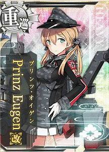 【中古】艦これアーケード/No.177 Prinz Eugen改 (プリンツ・オイゲン改)【メーカー名】セガ【メーカー型番】【ブランド名】艦これアーケード【商品説明】艦これアーケード/No.177 Prinz Eugen改 (プリンツ・オイ...