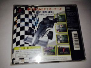 【中古】F-1チーム運営シミュレーション F-1 GRAND PRIX 1996【メーカー名】ココナッツジャパン エンターテイメント【メーカー型番】【ブランド名】ココナッツジャパン エンターテイメント【商品説明】F-1チーム運営シミュレーシ...