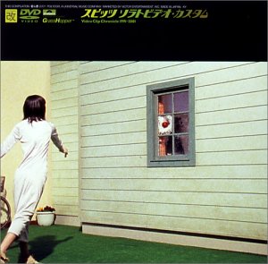 【中古】(非常に良い)ソラトビデオ・カスタム〜VIDEO CLIP CHRONICLE 1991-2001〜 [DVD]【メーカー名】ポリドール【メーカー型番】【ブランド名】【商品説明】ソラトビデオ・カスタム〜VIDEO CLIP CHRO...