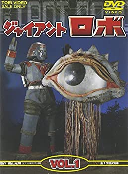 【中古】ジャイアントロボ Vol.1 [DVD]【メーカー名】東映ビデオ【メーカー型番】【ブランド名】東映ビデオ【商品説明】ジャイアントロボ Vol.1 [DVD]当店では初期不良に限り、商品到着から7日間は返品をお受けいたします。イメージ...