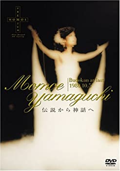【中古】日本武道館さよならコンサート・ライブ 山口百恵 -伝説から神話へ- [DVD]【メーカー名】ソニー・ミュージックハウス【メーカー型番】【ブランド名】【商品説明】日本武道館さよならコンサート・ライブ 山口百恵 -伝説から神話へ- [D...