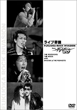 【中古】ライブ帝国 FUKUOKA ROCK INVASION [DVD]【メーカー名】デジタルサイト【メーカー型番】【ブランド名】【商品説明】ライブ帝国 FUKUOKA ROCK INVASION [DVD]当店では初期不良に限り、商品到...