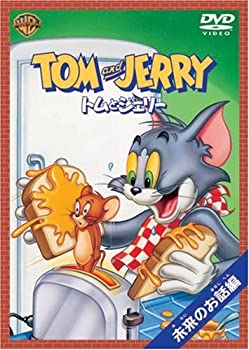 【中古】トムとジェリー 未来のお話編 [DVD]【メーカー名】ワーナー・ホーム・ビデオ【メーカー型番】【ブランド名】ワーナーホームビデオ【商品説明】トムとジェリー 未来のお話編 [DVD]当店では初期不良に限り、商品到着から7日間は返品をお...